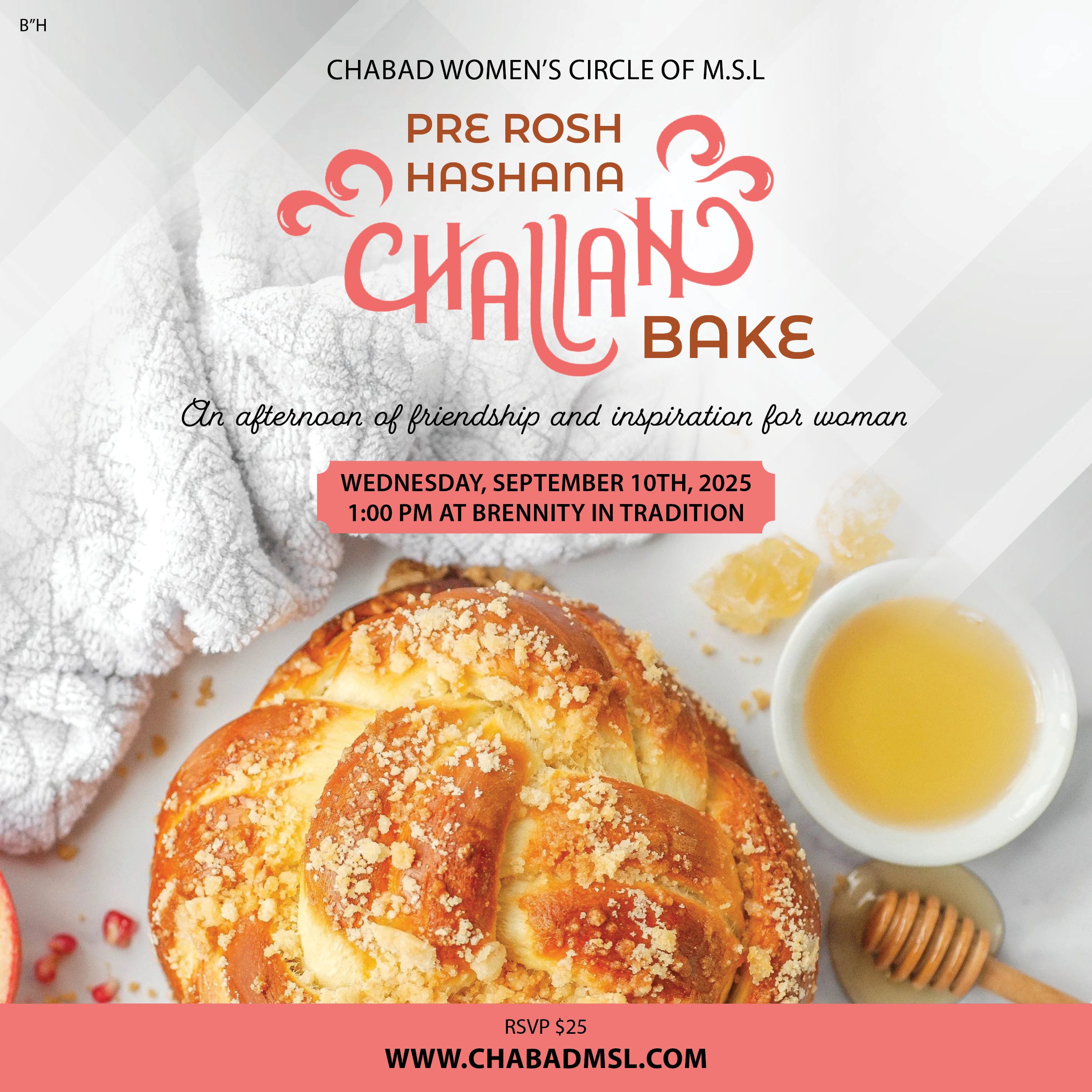 Pre Rosh Hashana Challah Bake | Event Reservations | Chabad Jewish ...